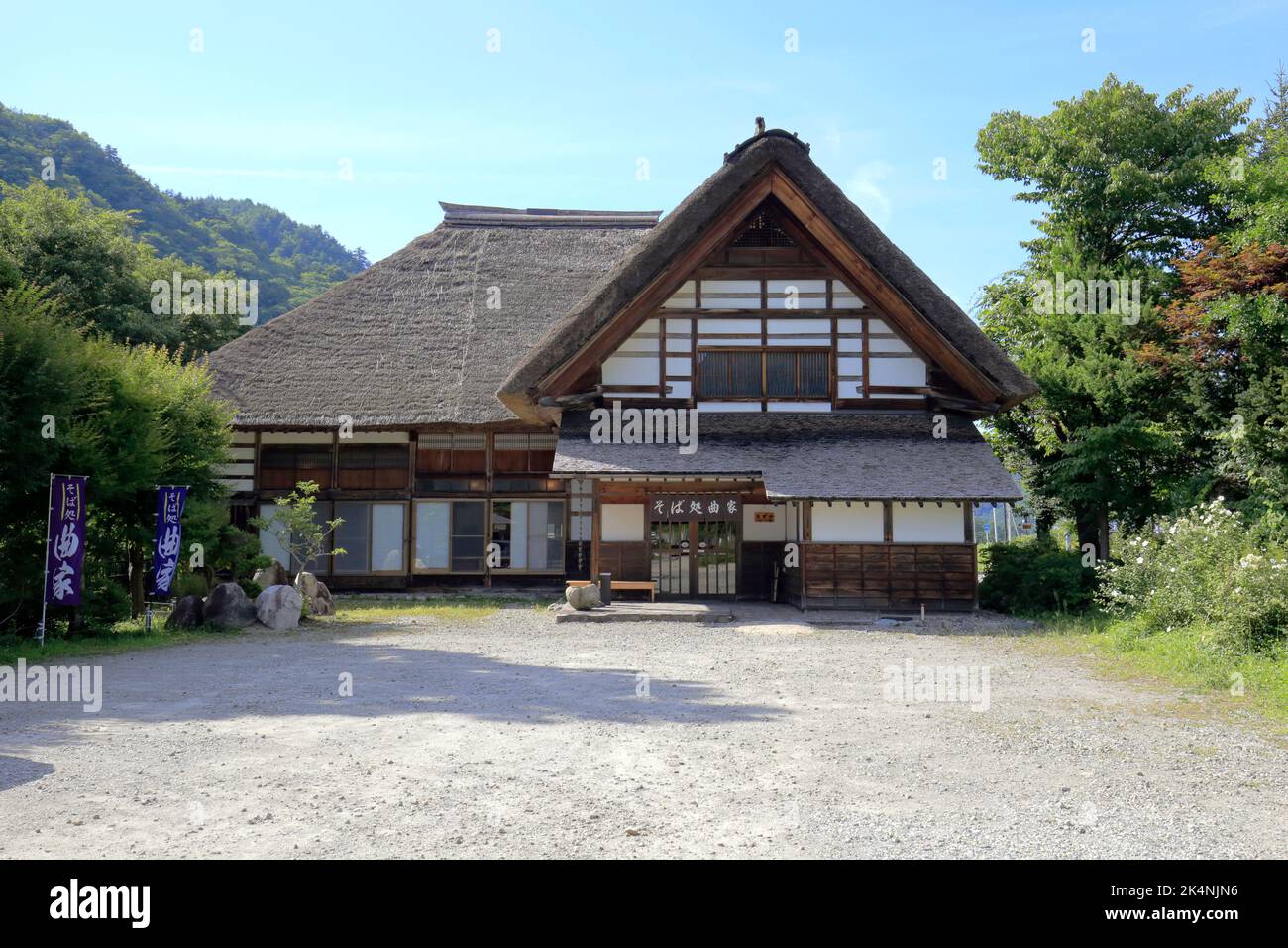 Maezawa Magariya syuraku Minamiaizu Town Fukushima Japan Stock Photo ...