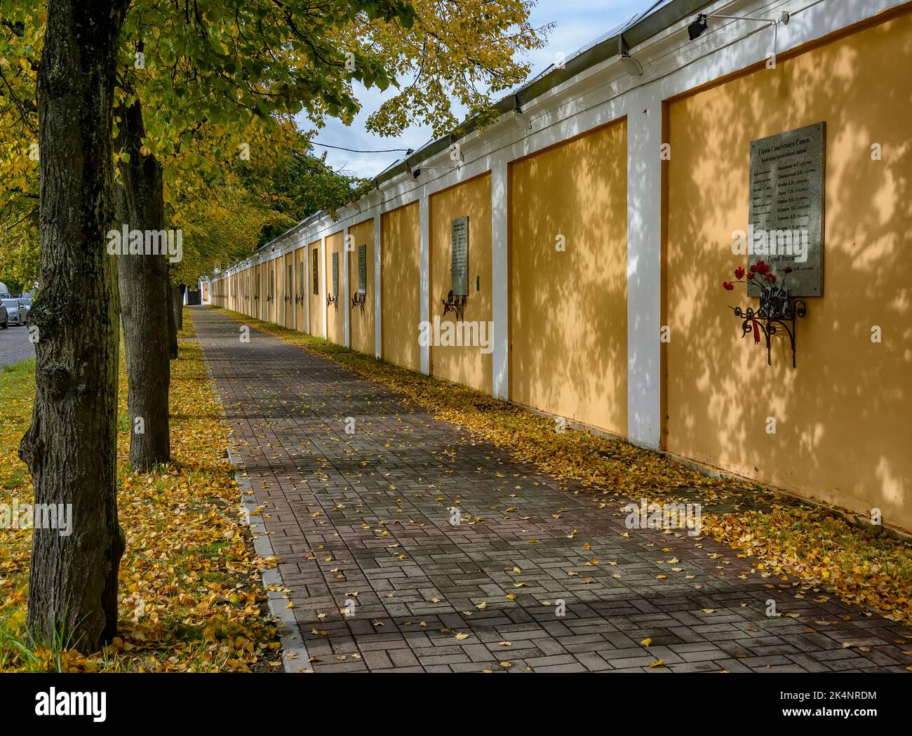 Memorial "Walk of Glory" on the island of Kotlin in the city of ...