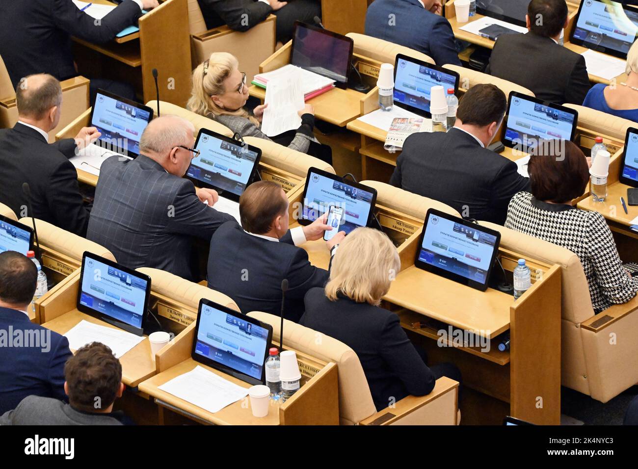 Extraordinary plenary session of the State Duma of Russia. Genre ...