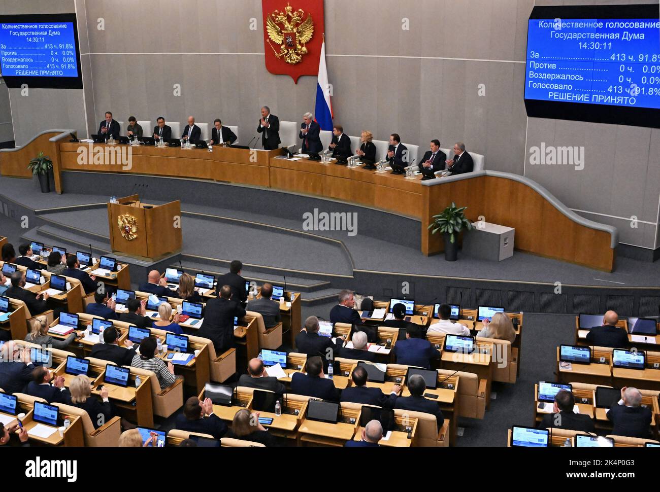 Extraordinary plenary session of the State Duma of Russia. Deputies ...