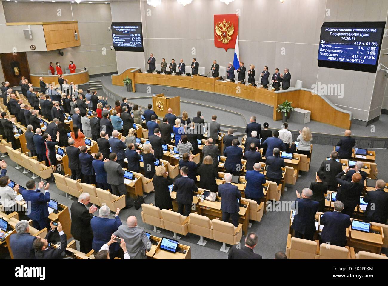 Extraordinary plenary session of the State Duma of Russia. MPs during ...