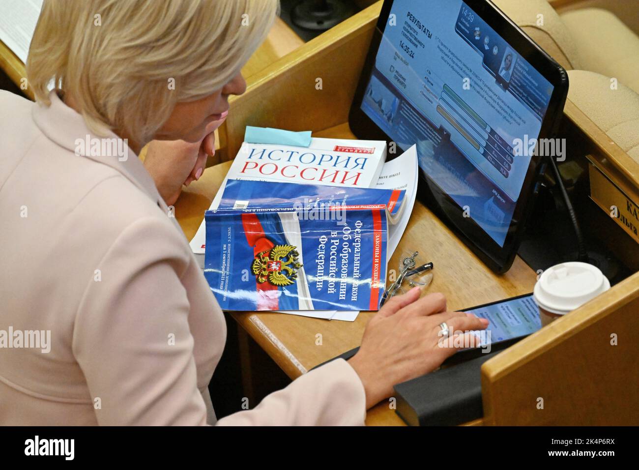 Extraordinary plenary session of the State Duma of Russia. 03.10.2022 ...
