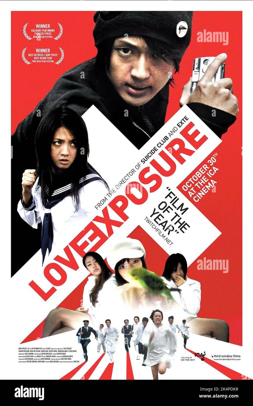 HIKARI MITSUSHIMA, TAKAHIRO NISHIJIMA POSTER, LOVE EXPOSURE, 2008 Stock ...
