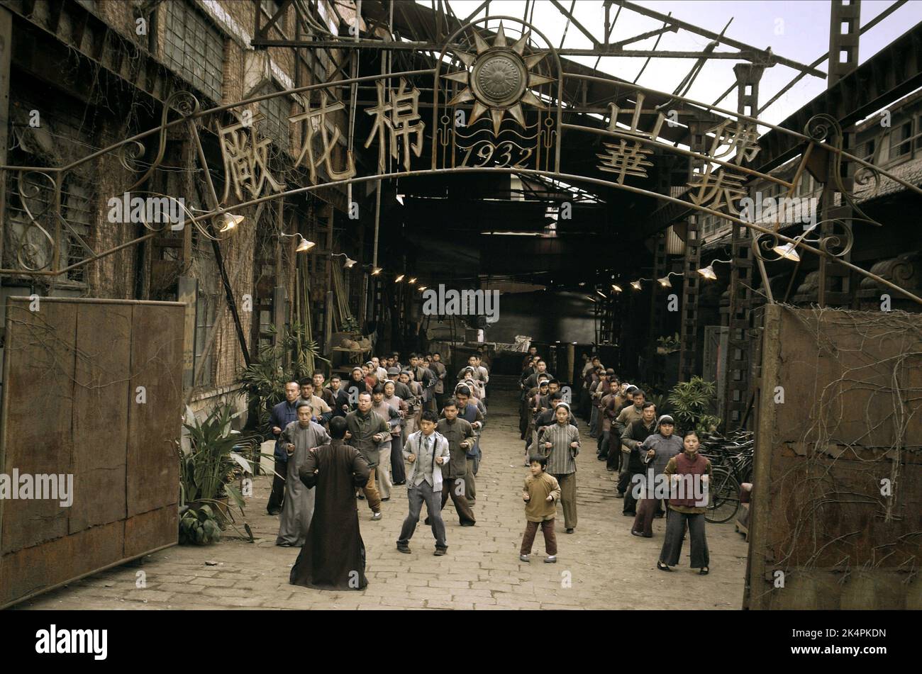 MARTIAL ARTS SCHOOL, YIP MAN, 2008 Stock Photo - Alamy