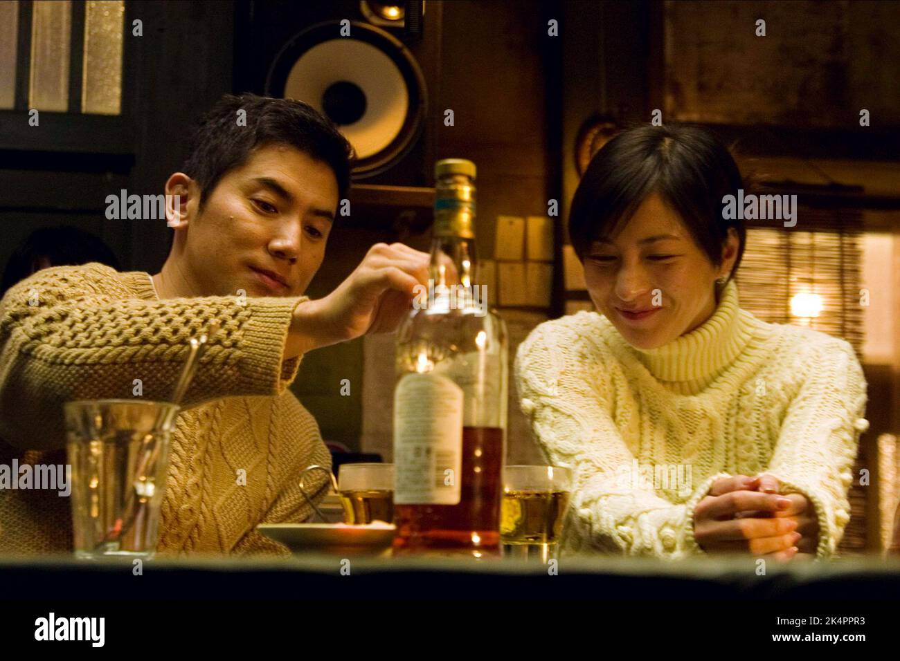 MOTOKI,HIROSUE, DEPARTURES, 2008 Stock Photo - Alamy
