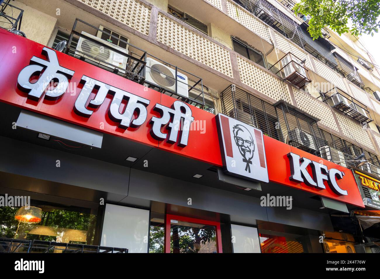 Kfc Hot Bitez India