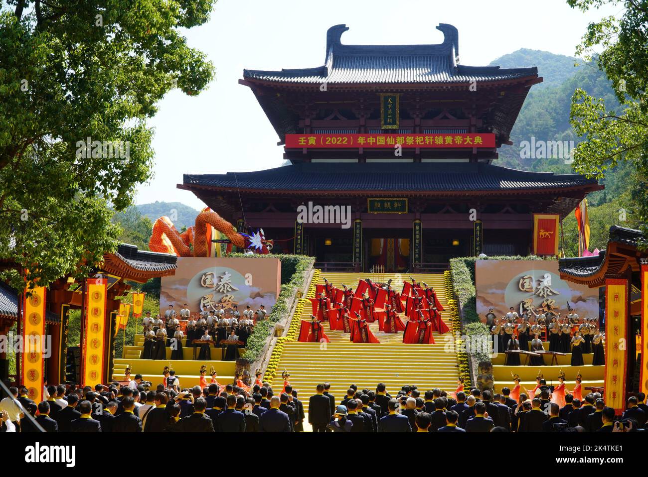Chinese emperor tribute hi-res stock photography and images - Alamy