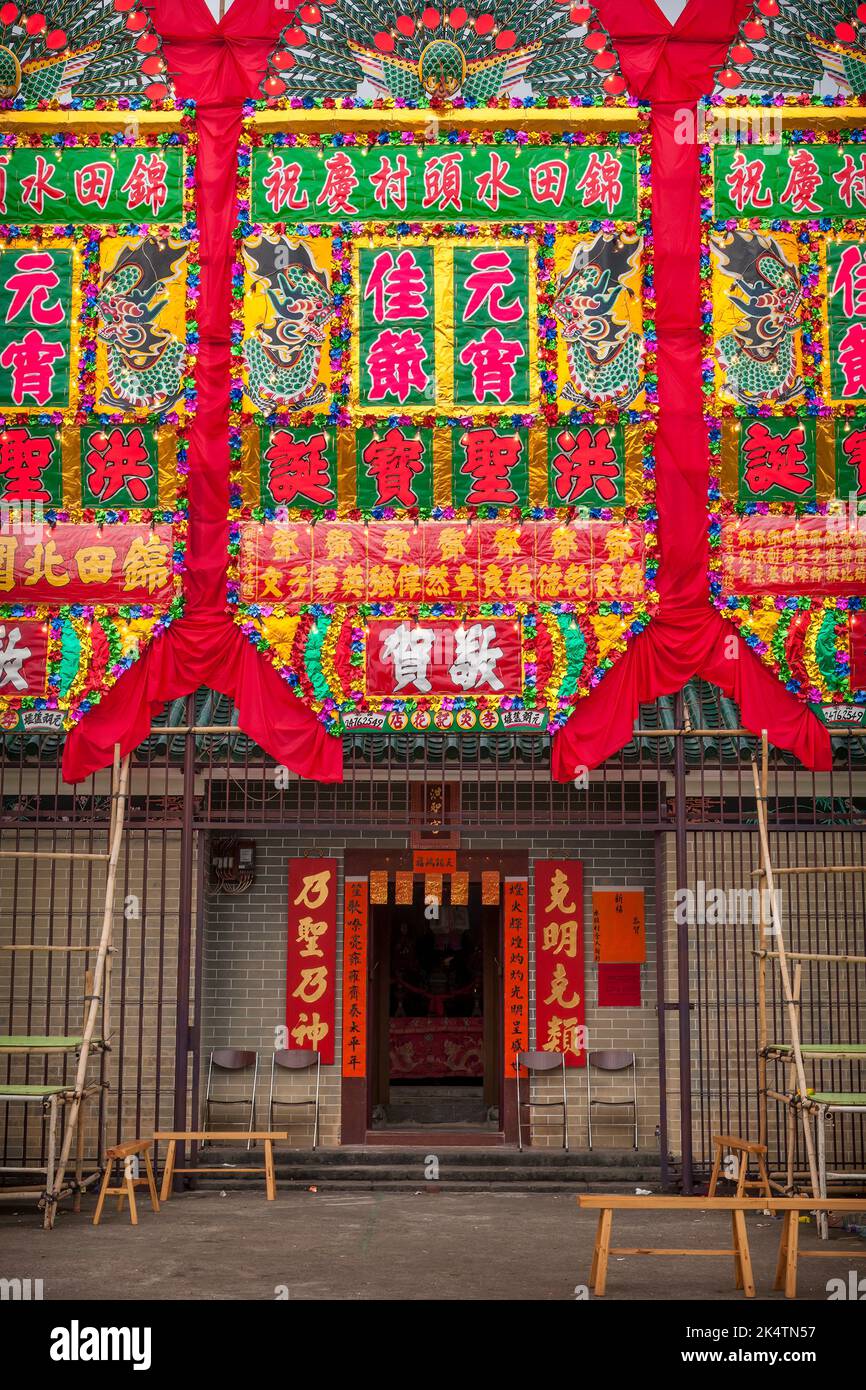 A traditional flower plaque ('fa paai') frames the entrance to the Hung ...