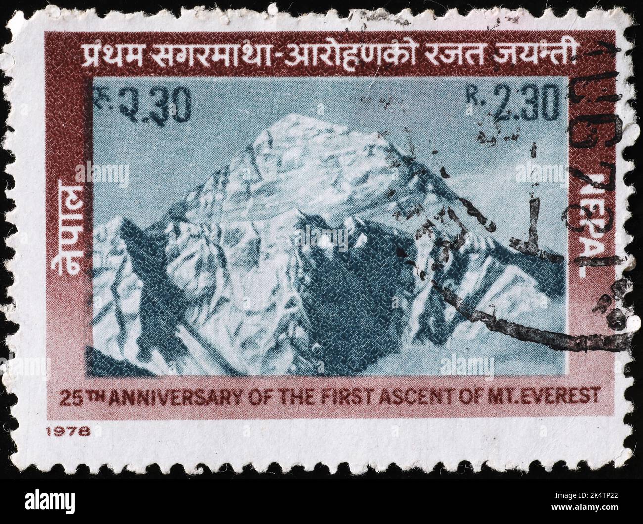 First ascent of Mount Everest celebrated on nepali stamp Stock Photo ...