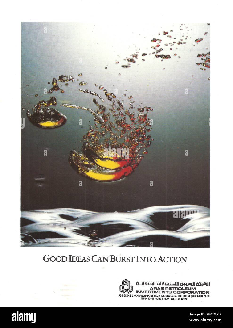 bank financial institution advertisement bank magazine advert 1980s 1970s Stock Photo - Alamy