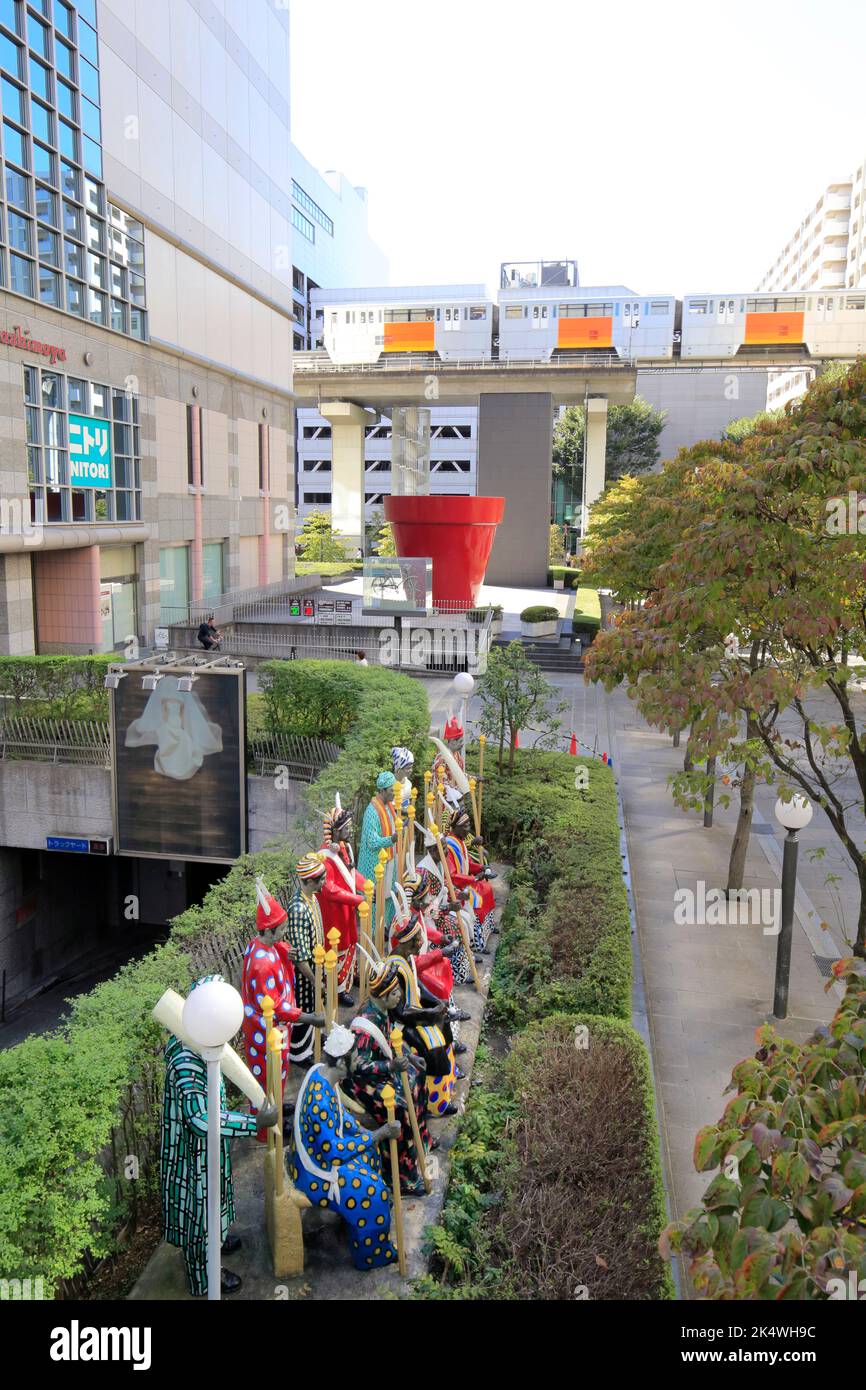 A Public Art in the city of Tachikawa Tokyo Japan Stock Photo - Alamy