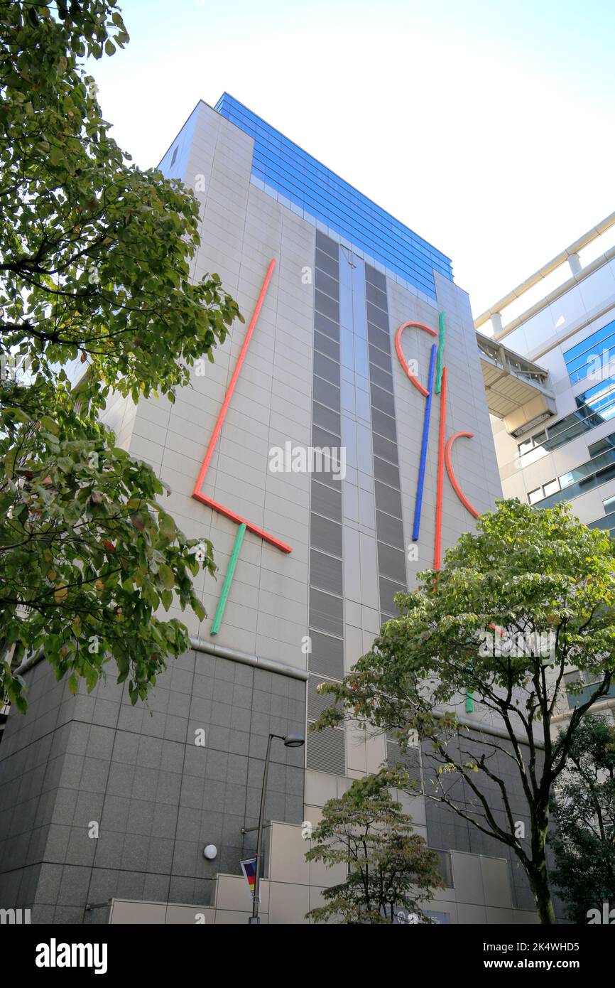 Cinema City Tachikawa Tokyo Japan Stock Photo - Alamy