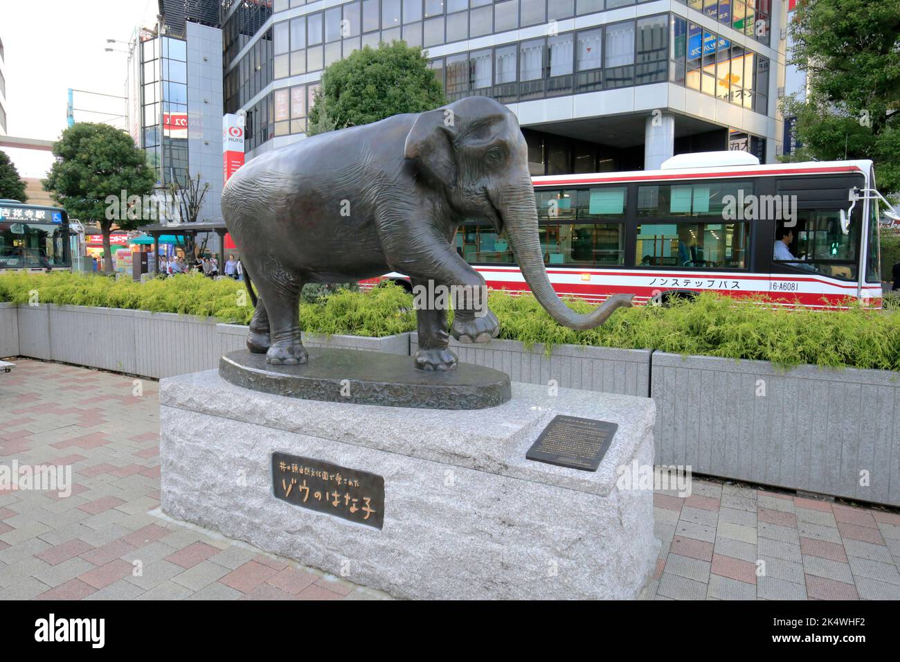 Memorial statue of elephant Hanako in front of Kichijoji Station Tokyo ...