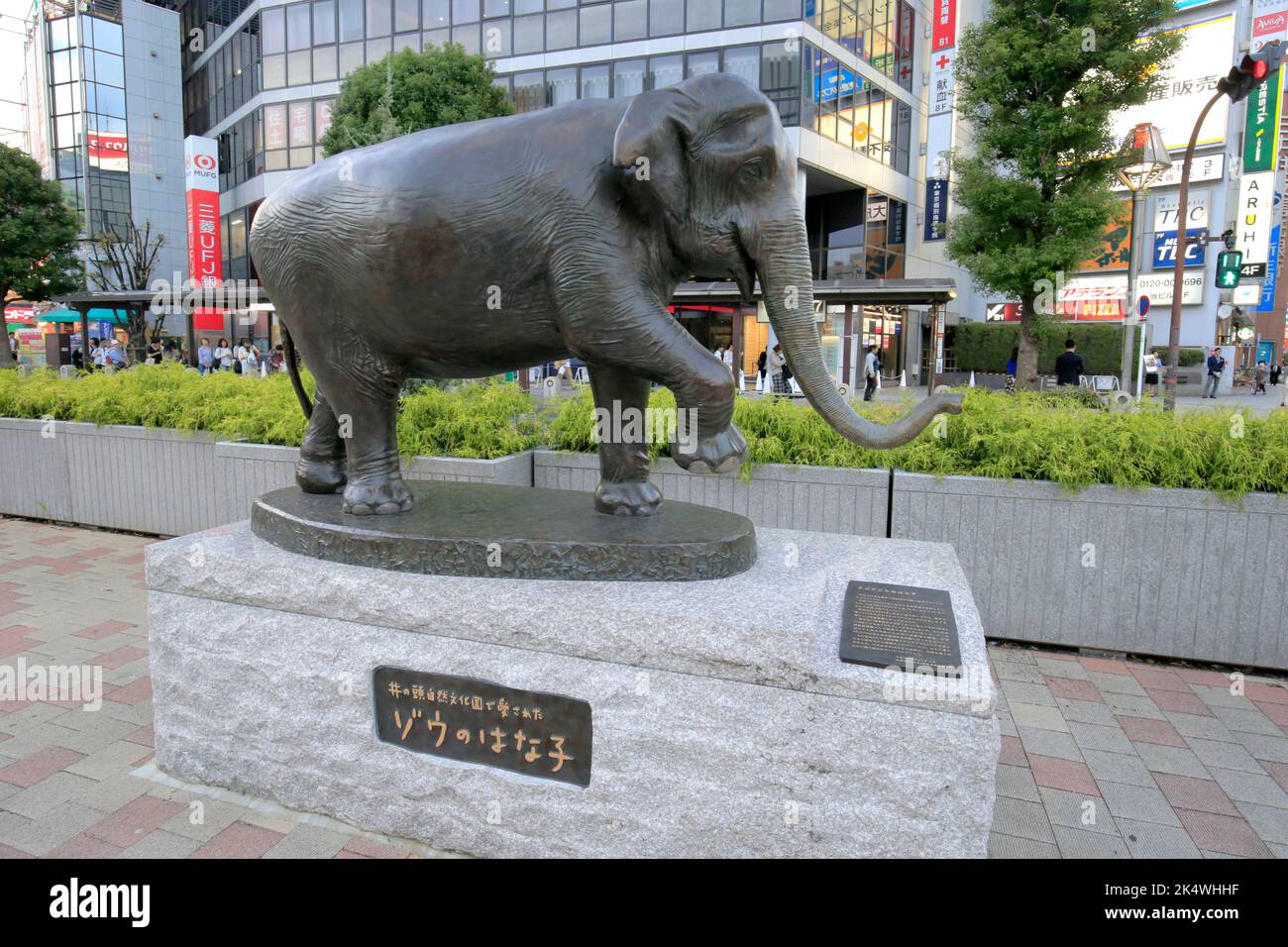 Memorial statue of elephant Hanako in front of Kichijoji Station Tokyo ...
