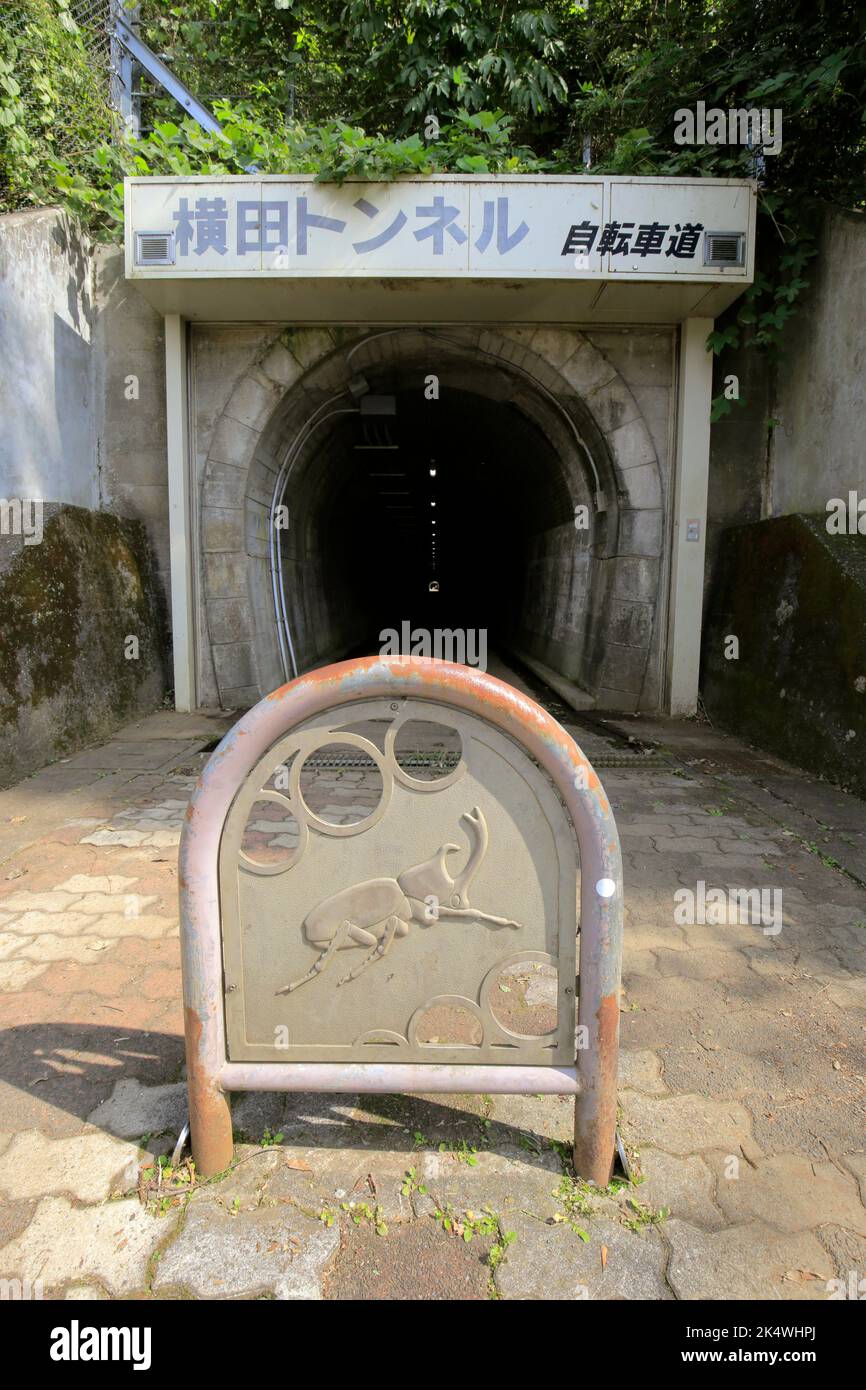 Yokota Tunnel Musashi-Murayama city Western Tokyo Japan Stock Photo - Alamy
