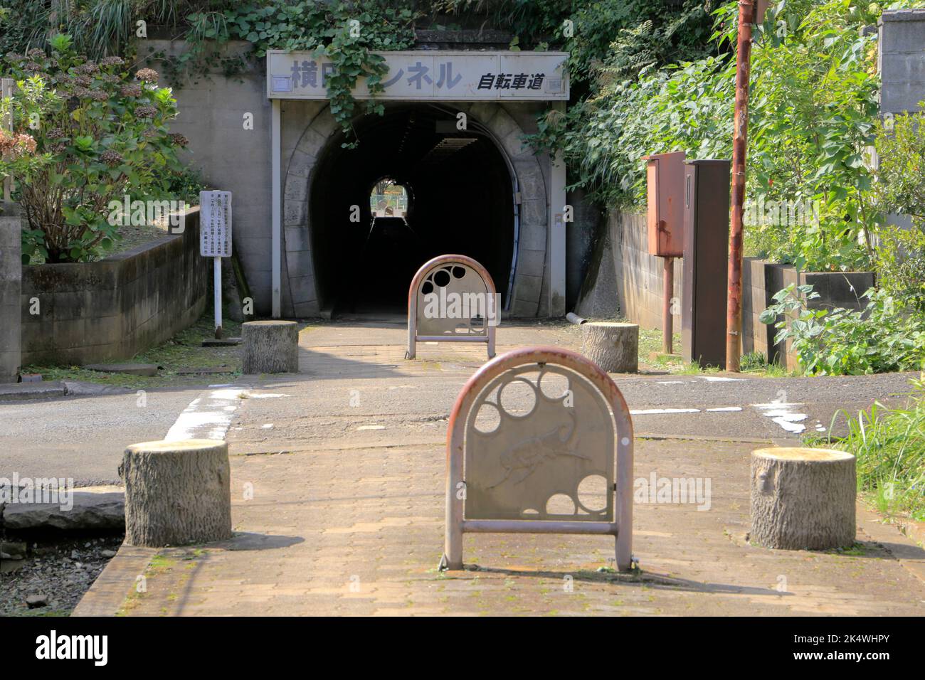 Yokota Tunnel Musashi-Murayama city Western Tokyo Japan Stock Photo - Alamy