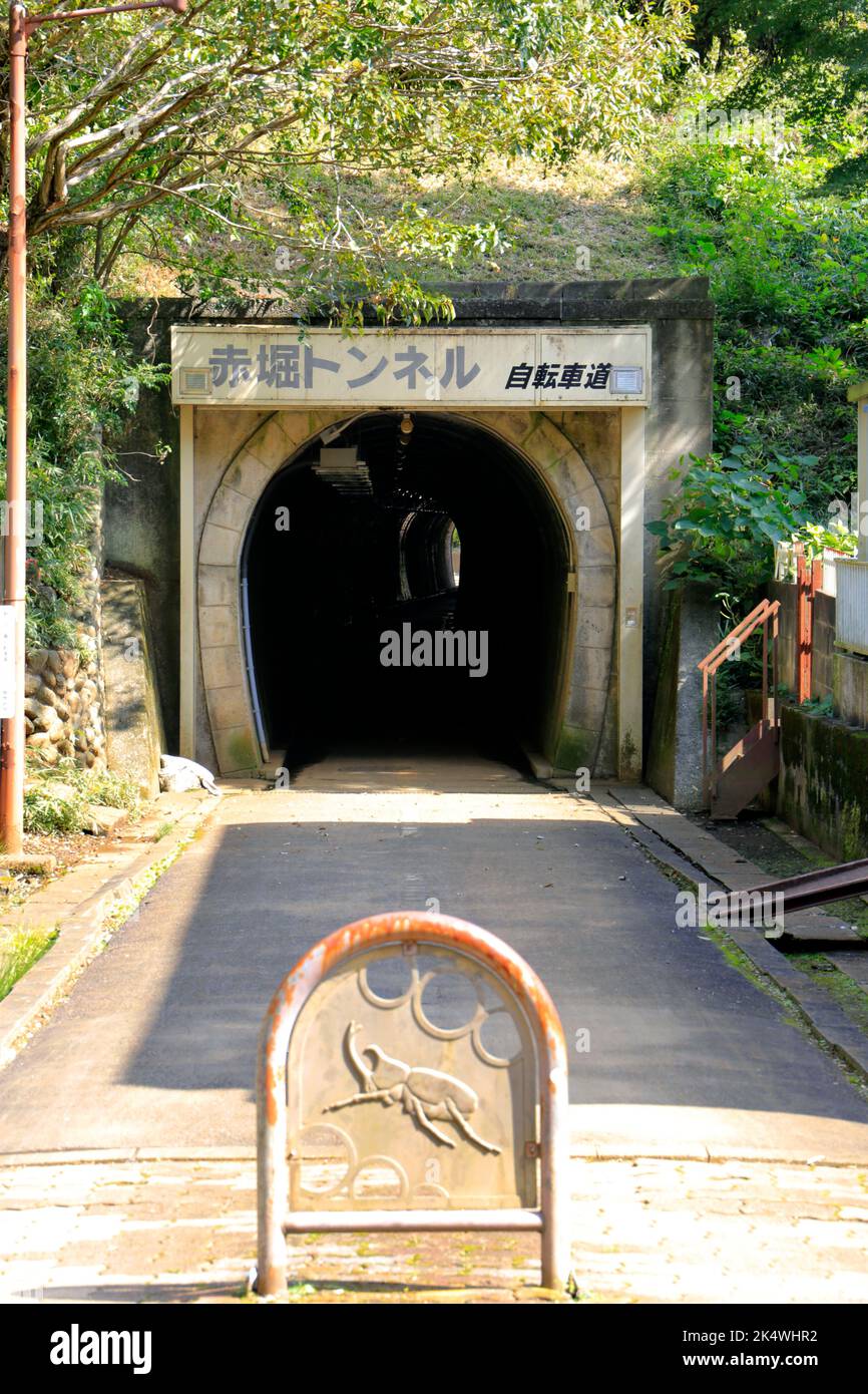 Akabori Tunnel Musashi-Murayama city Western Tokyo Japan Stock Photo ...