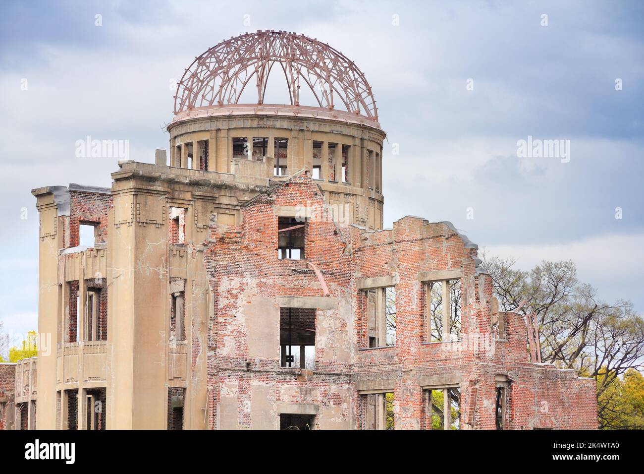 Atomic bomb destruction in Hiroshima. Building destroyed by the atomic ...