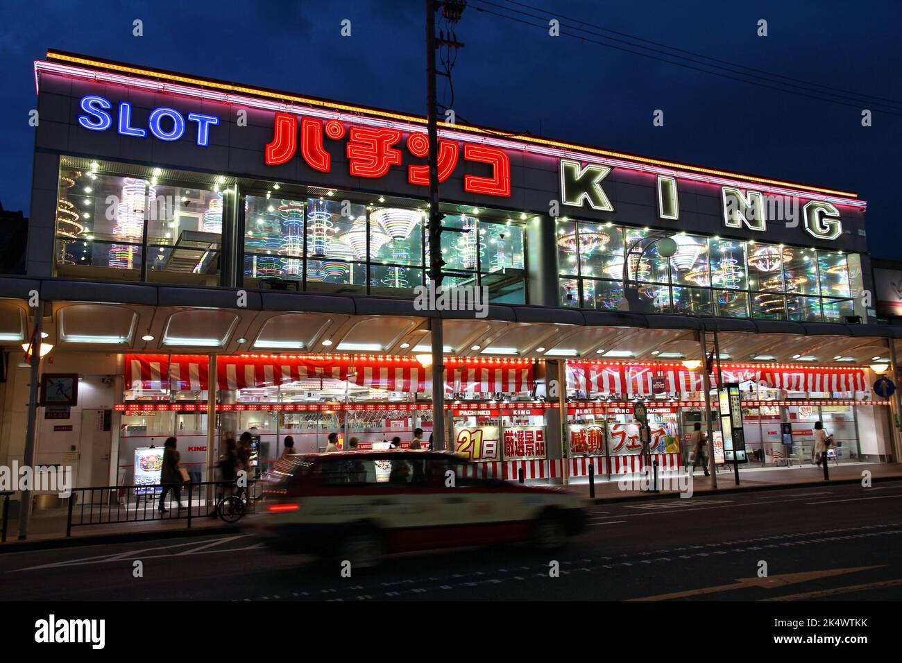 King slot parlor kyoto japan hi-res stock photography and images - Alamy