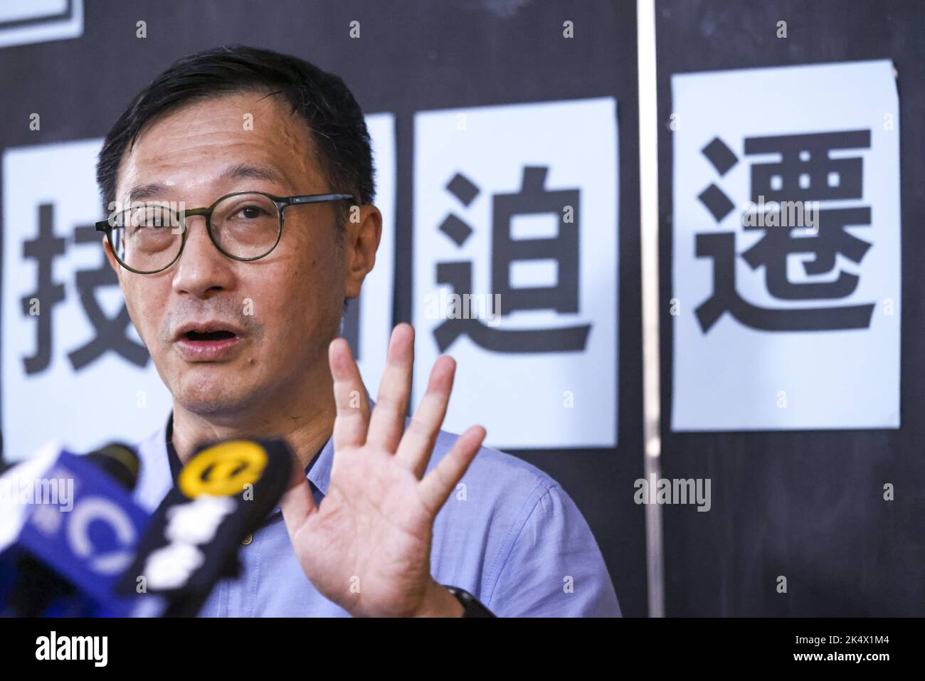 Harold Yip Man-ki, Executive Director of Mil Mil, holds a press ...