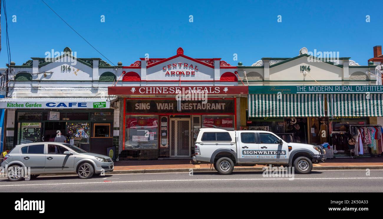 The Central Arcade in tenterfield, northern new south wales, australia ...