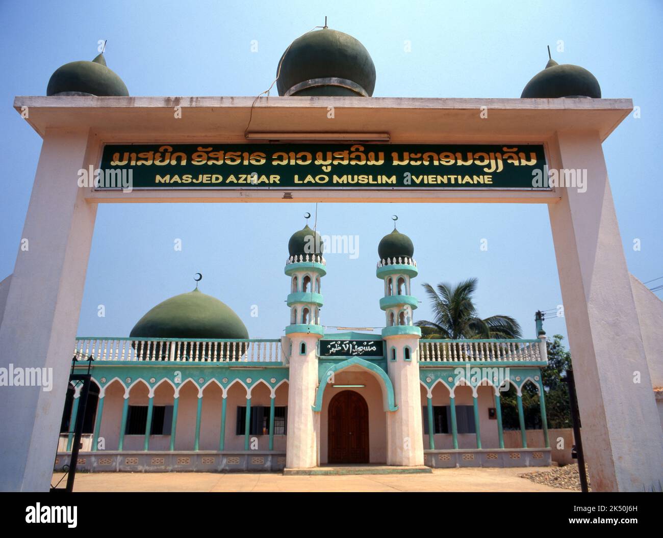 Cham mosque cambodia asia hi-res stock photography and images - Alamy