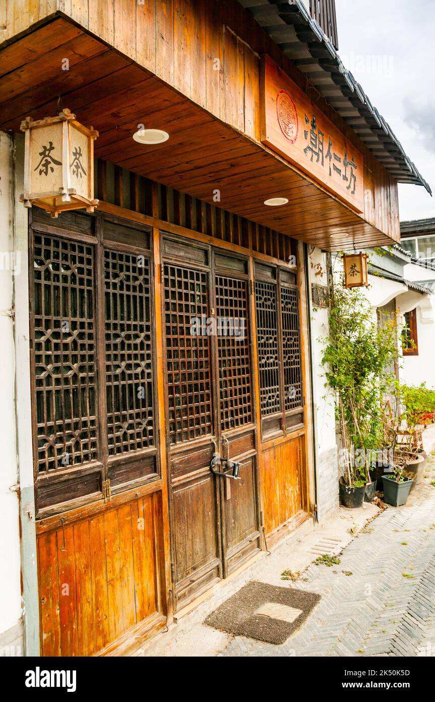 A traditional looking tea shop on Cang Street, Suzhou, Jiangsu Province ...