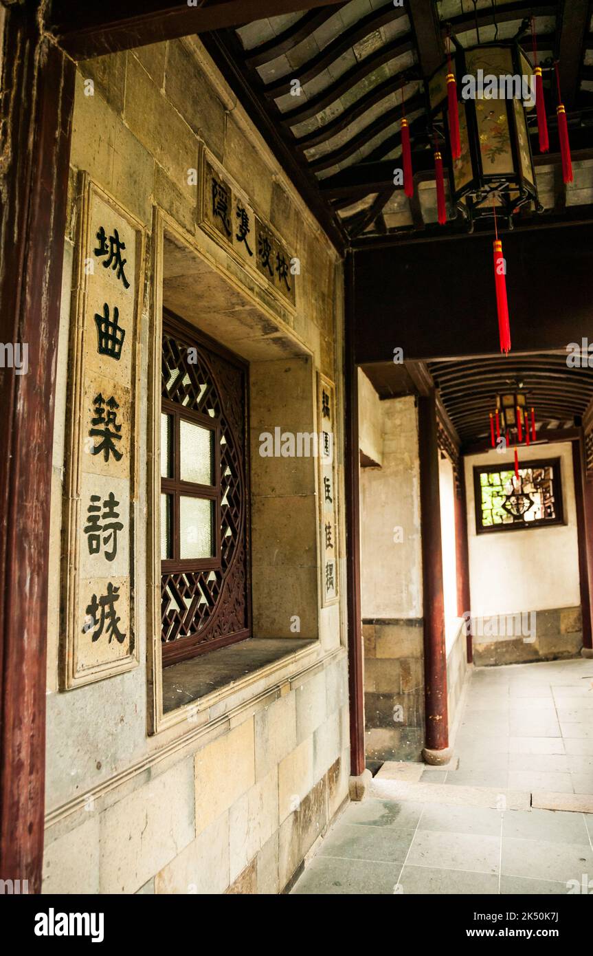 A window at the UNESCO listed Couple’s Garden, Suzhou, Jiangsu Province ...