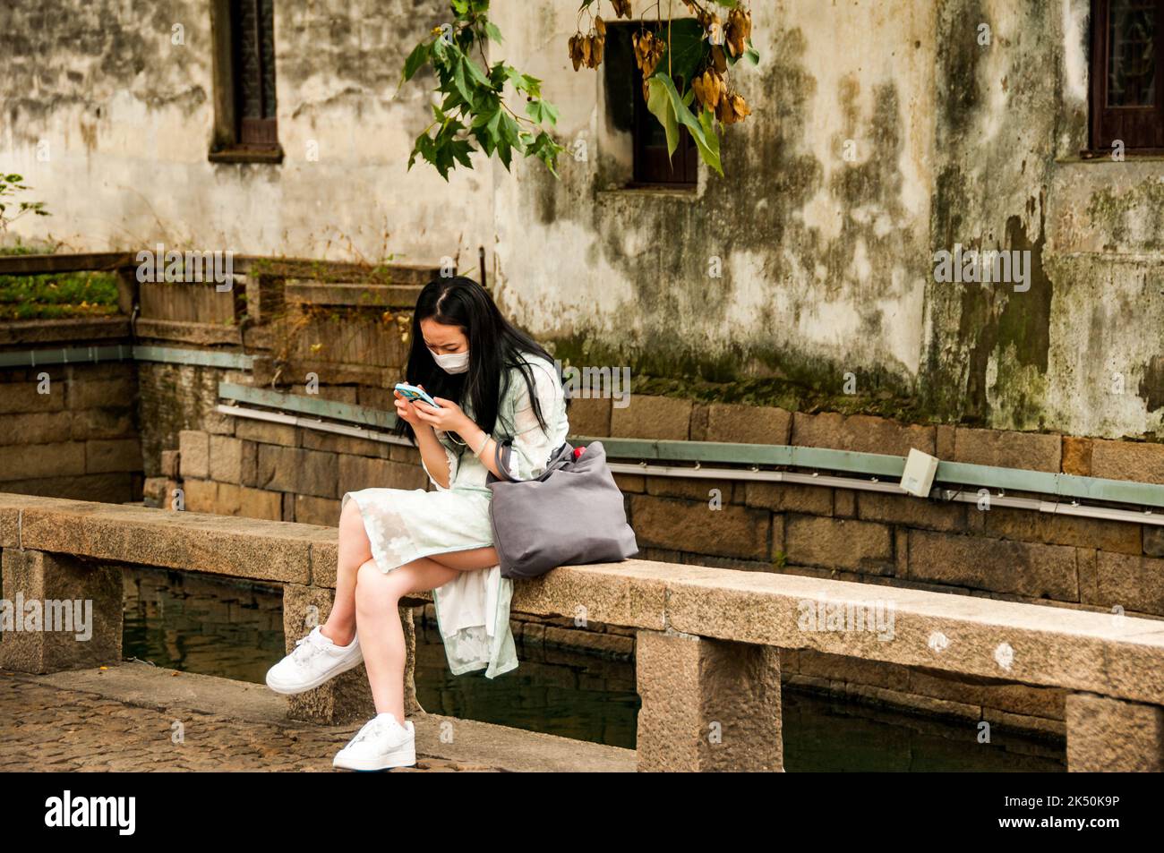 Mobile phone building china hi-res stock photography and images - Alamy