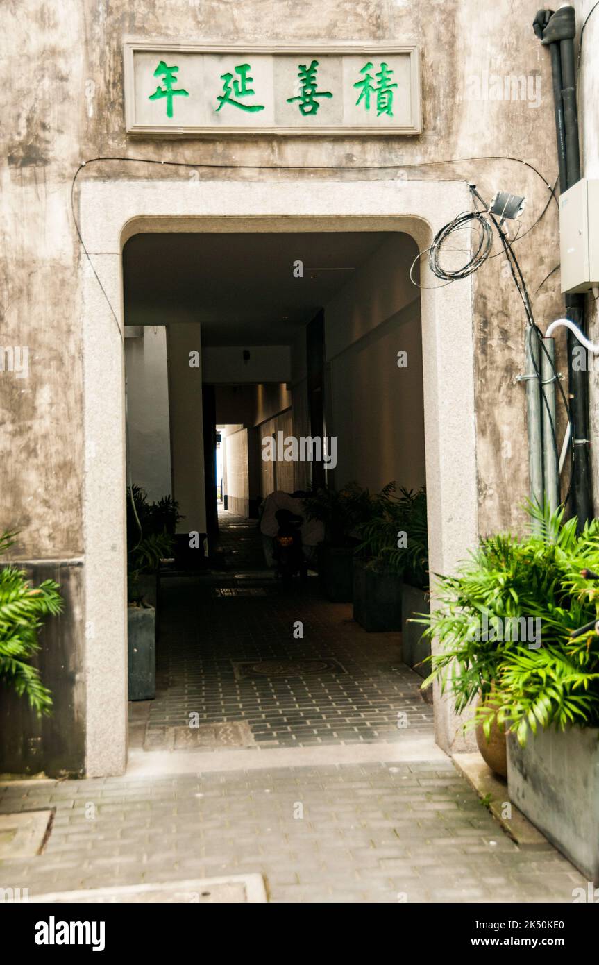 A doorway on Nanshizi Jie a side street off Pingjiang Lu a street full ...