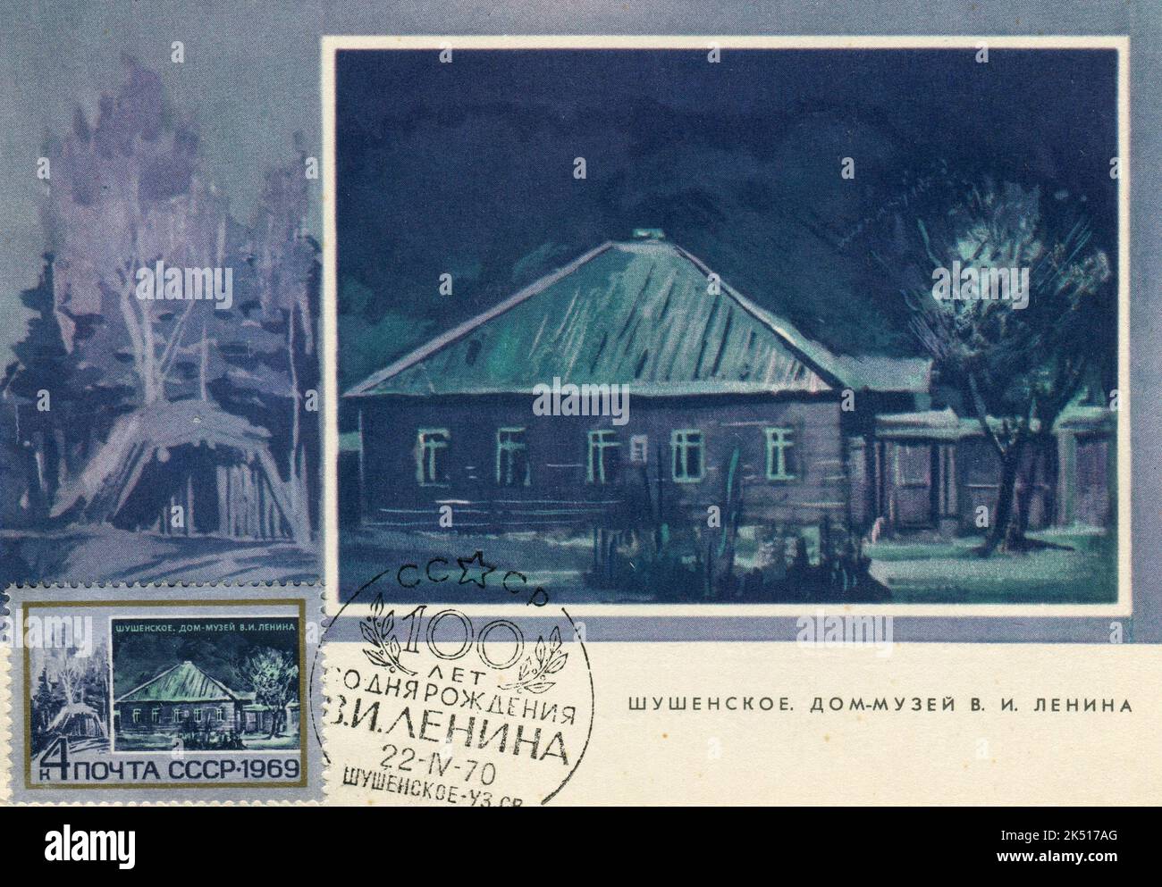 100 years since the birth of lenin hi-res stock photography and images ...