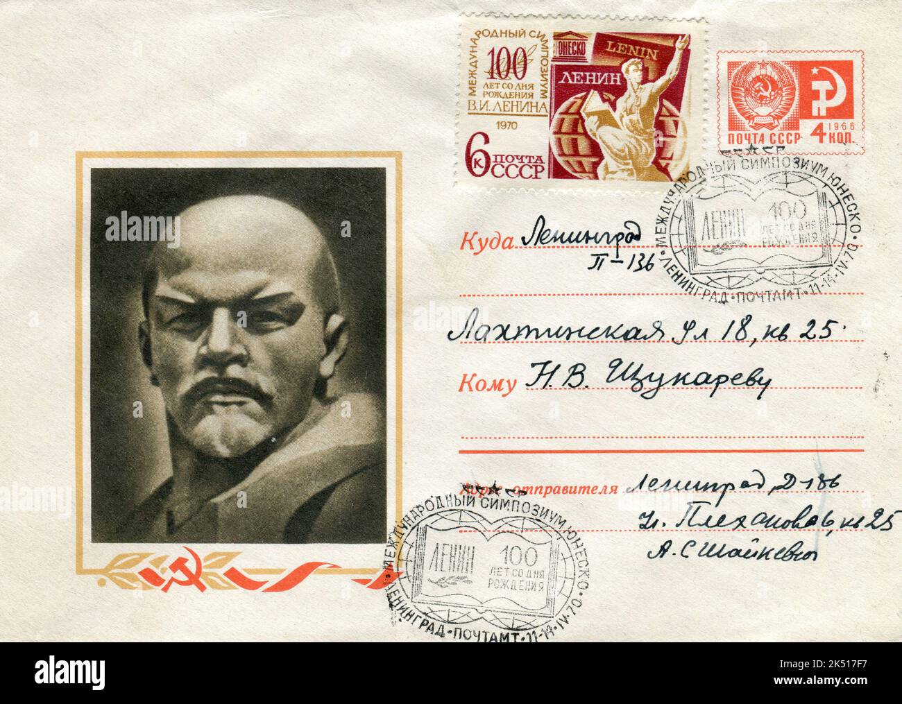 100 years since the birth of lenin hi-res stock photography and images ...