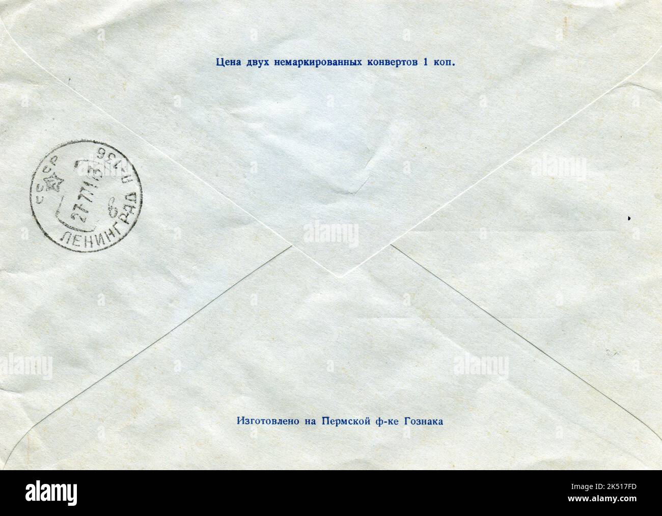 Back side Post envelope, background Stock Photo - Alamy
