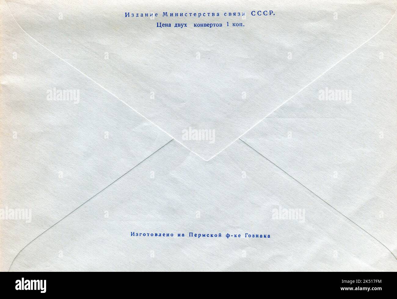 Back side Post envelope, background Stock Photo - Alamy