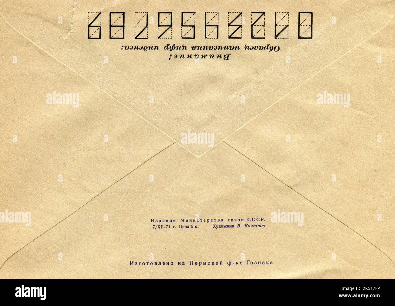 Back side Post envelope, background Stock Photo - Alamy