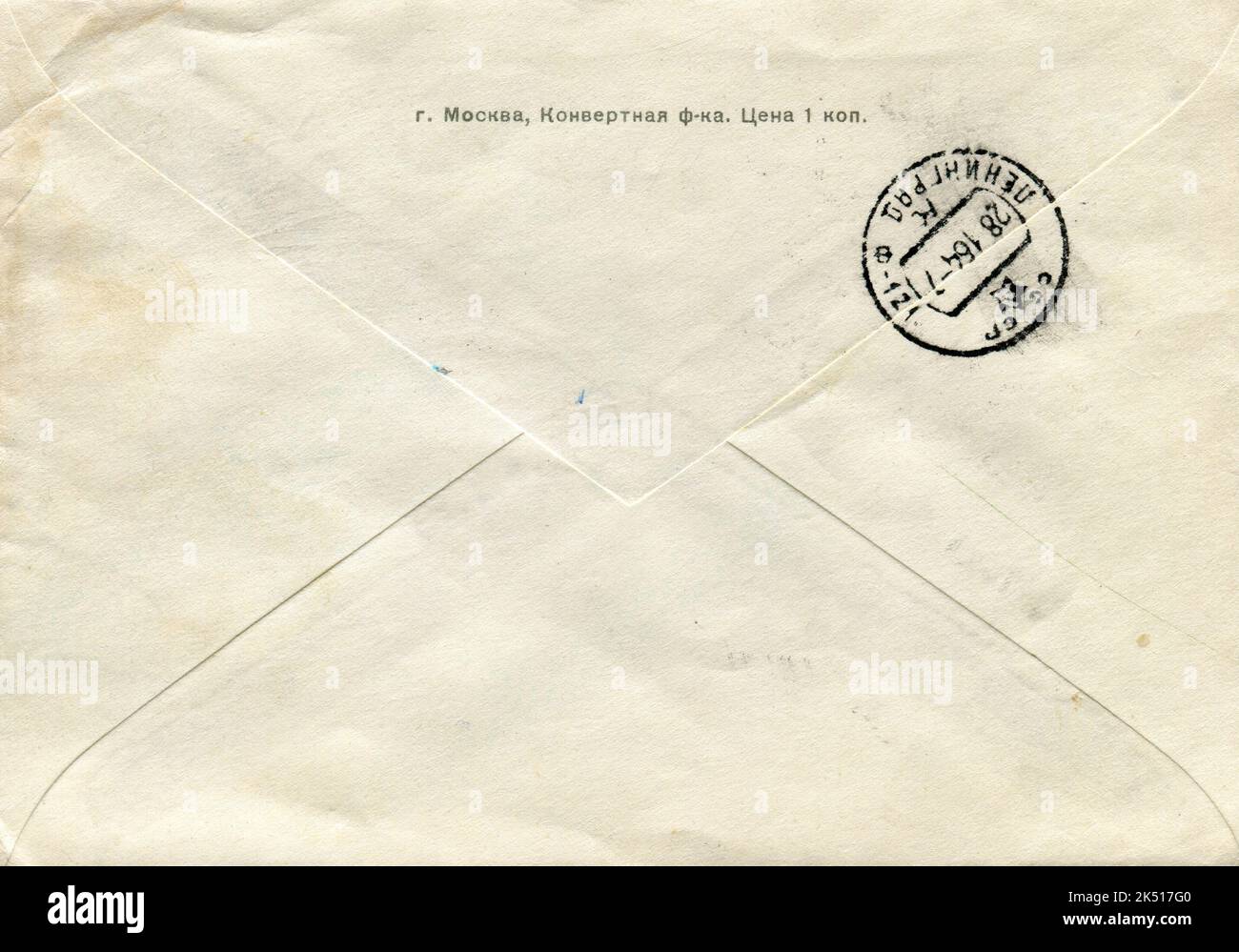 Back side Post envelope, background Stock Photo - Alamy