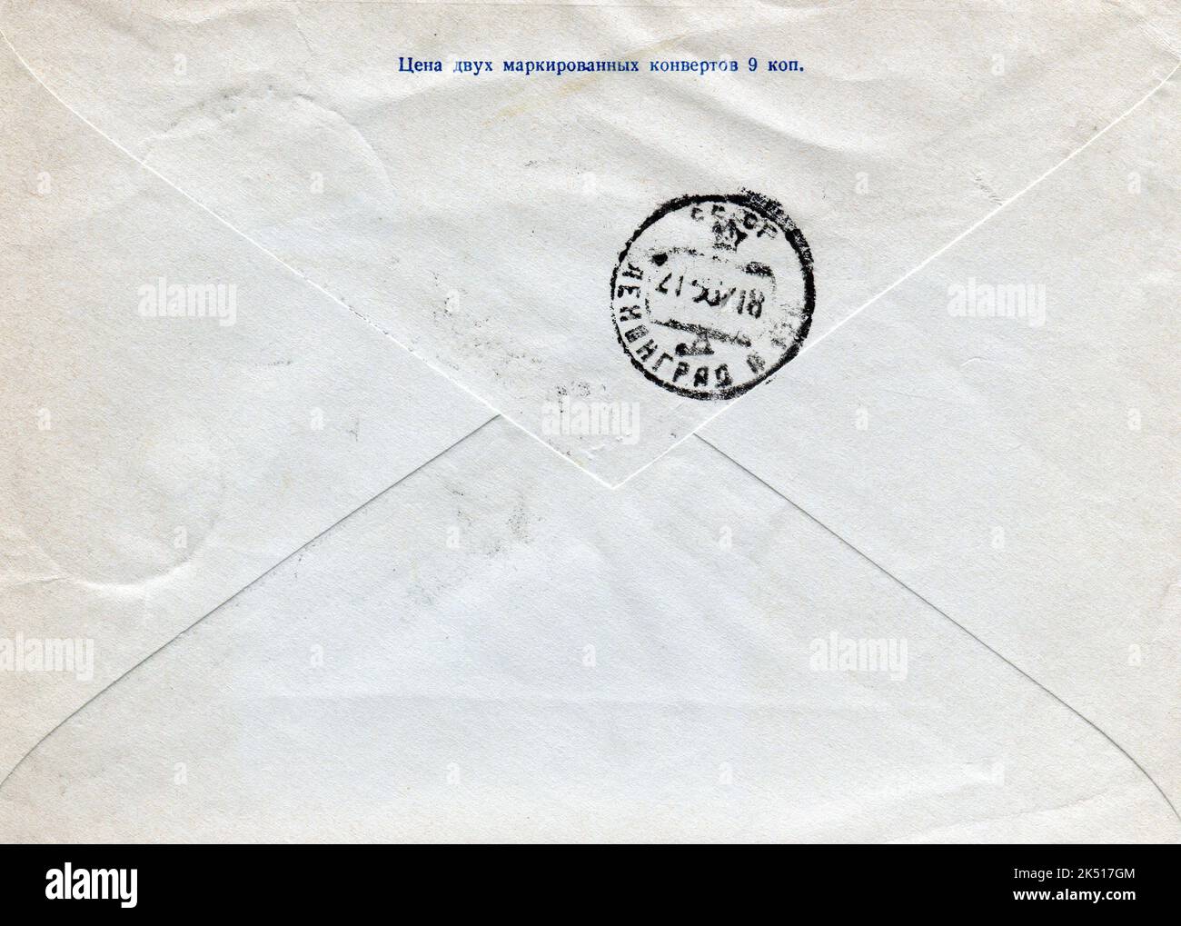 Back side Post envelope, background Stock Photo - Alamy