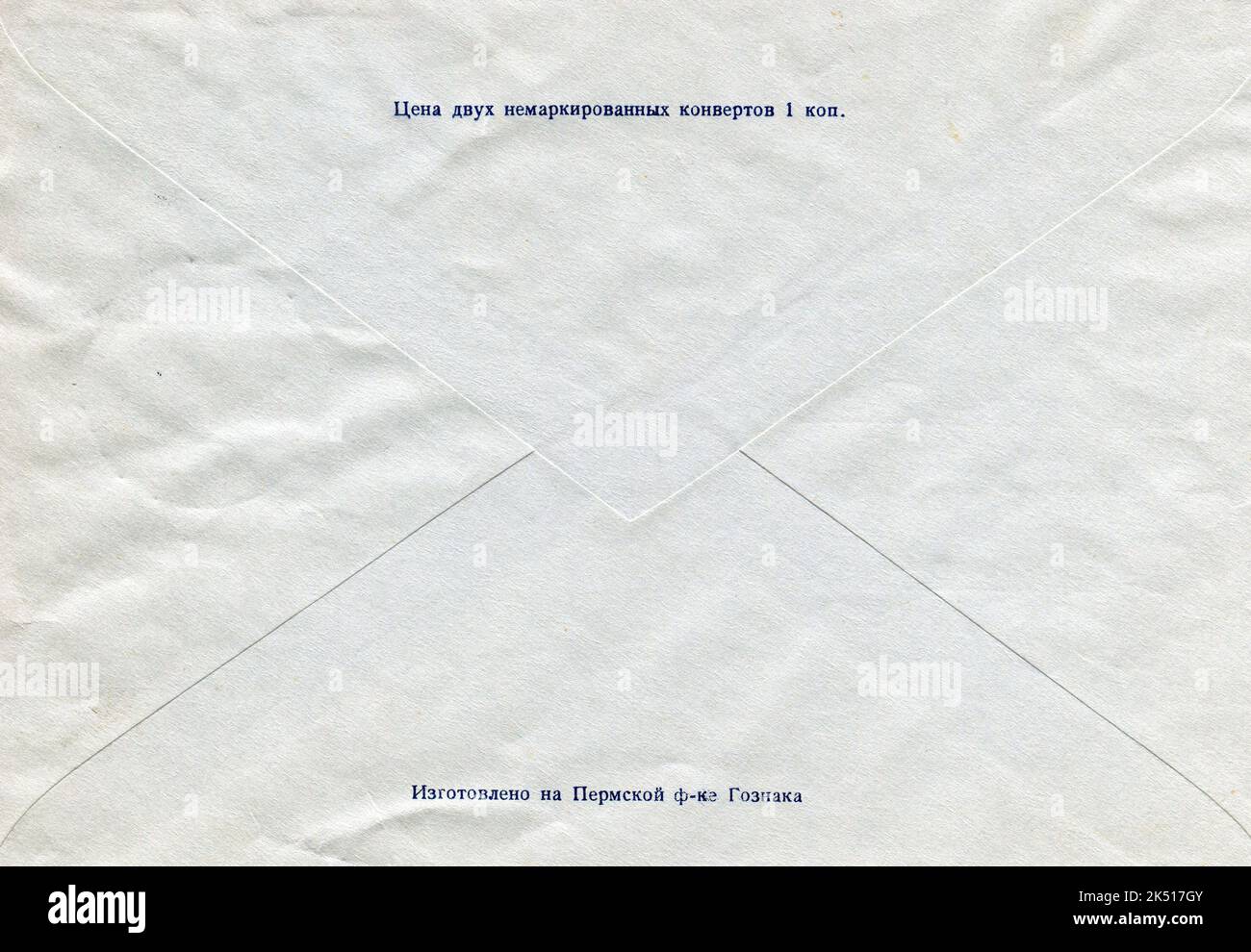 Back side Post envelope, background Stock Photo - Alamy