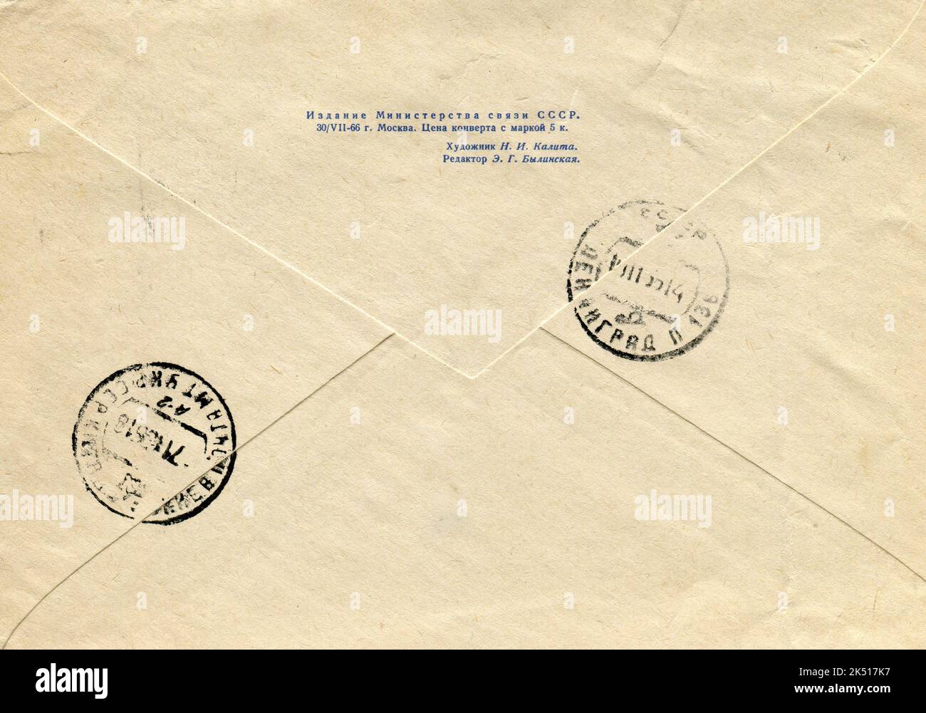 Back side Post envelope, background Stock Photo - Alamy