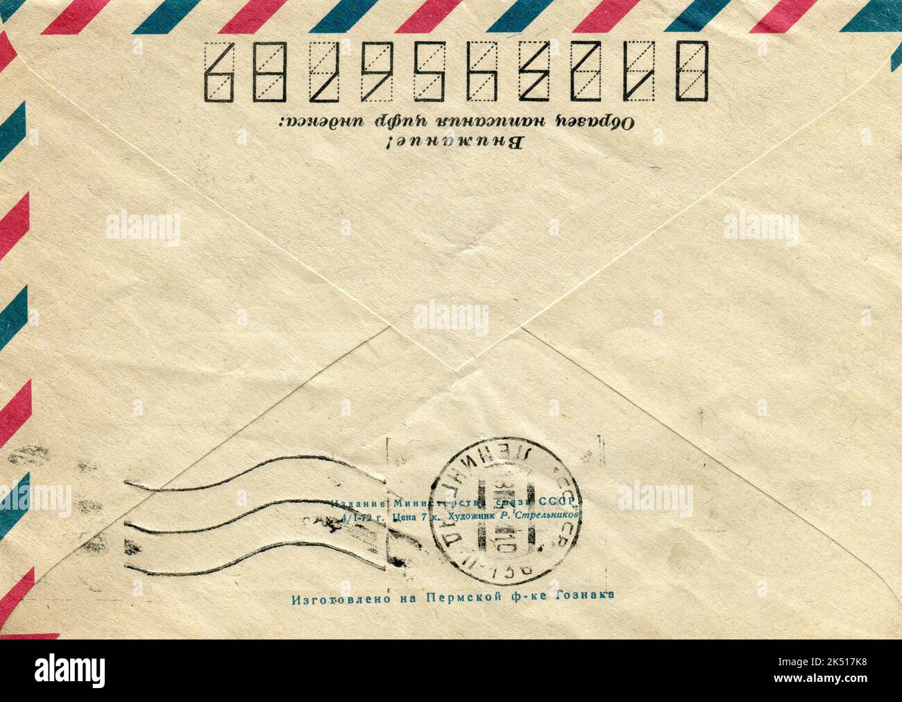 Back side Post envelope, background Stock Photo - Alamy