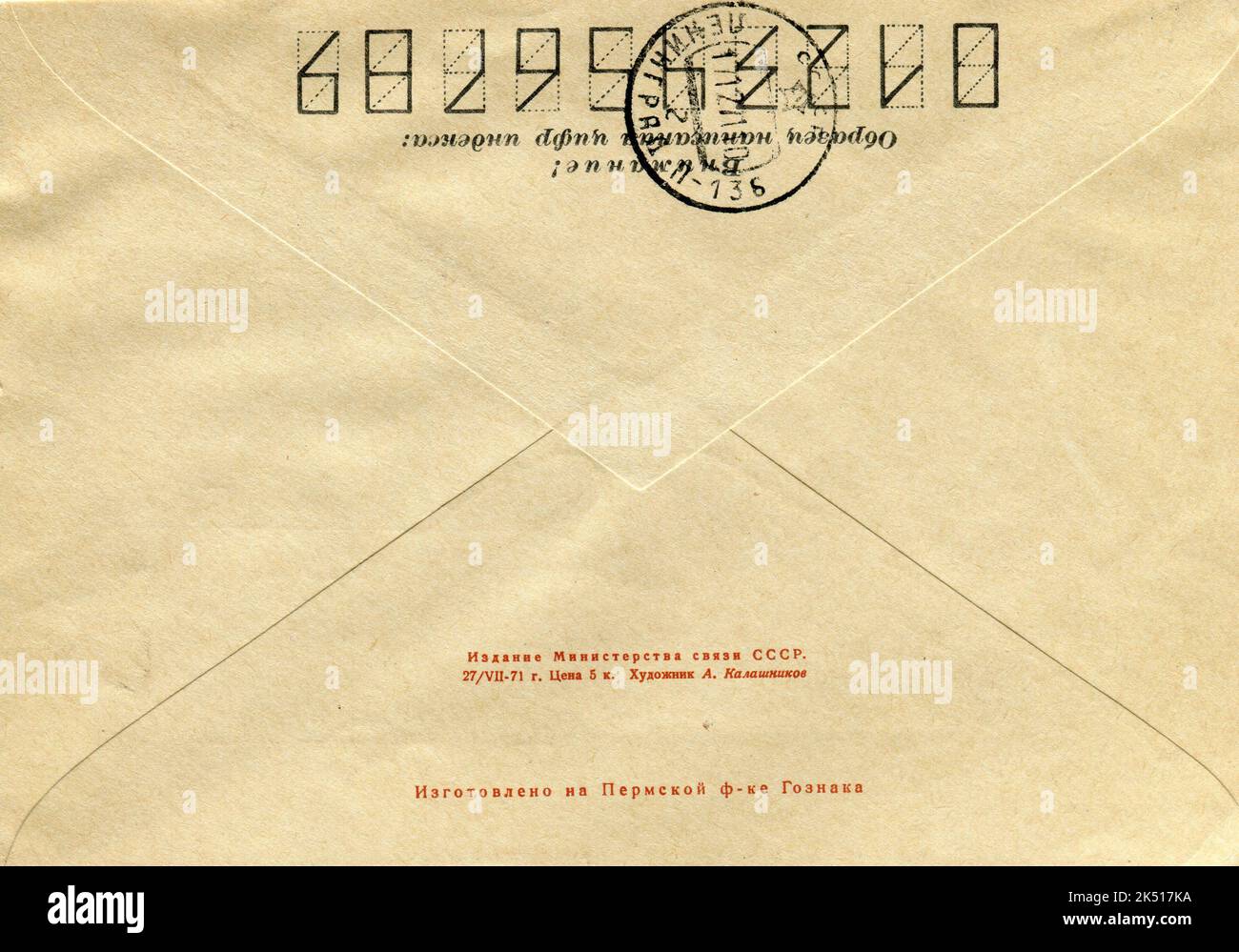 Back side Post envelope, background Stock Photo - Alamy