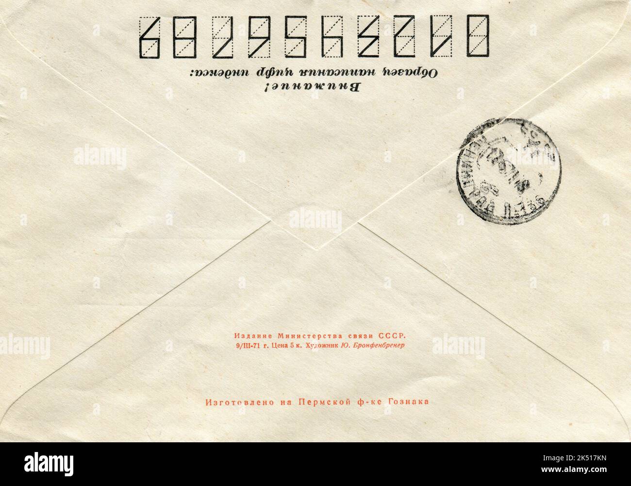 Back side Post envelope, background Stock Photo - Alamy