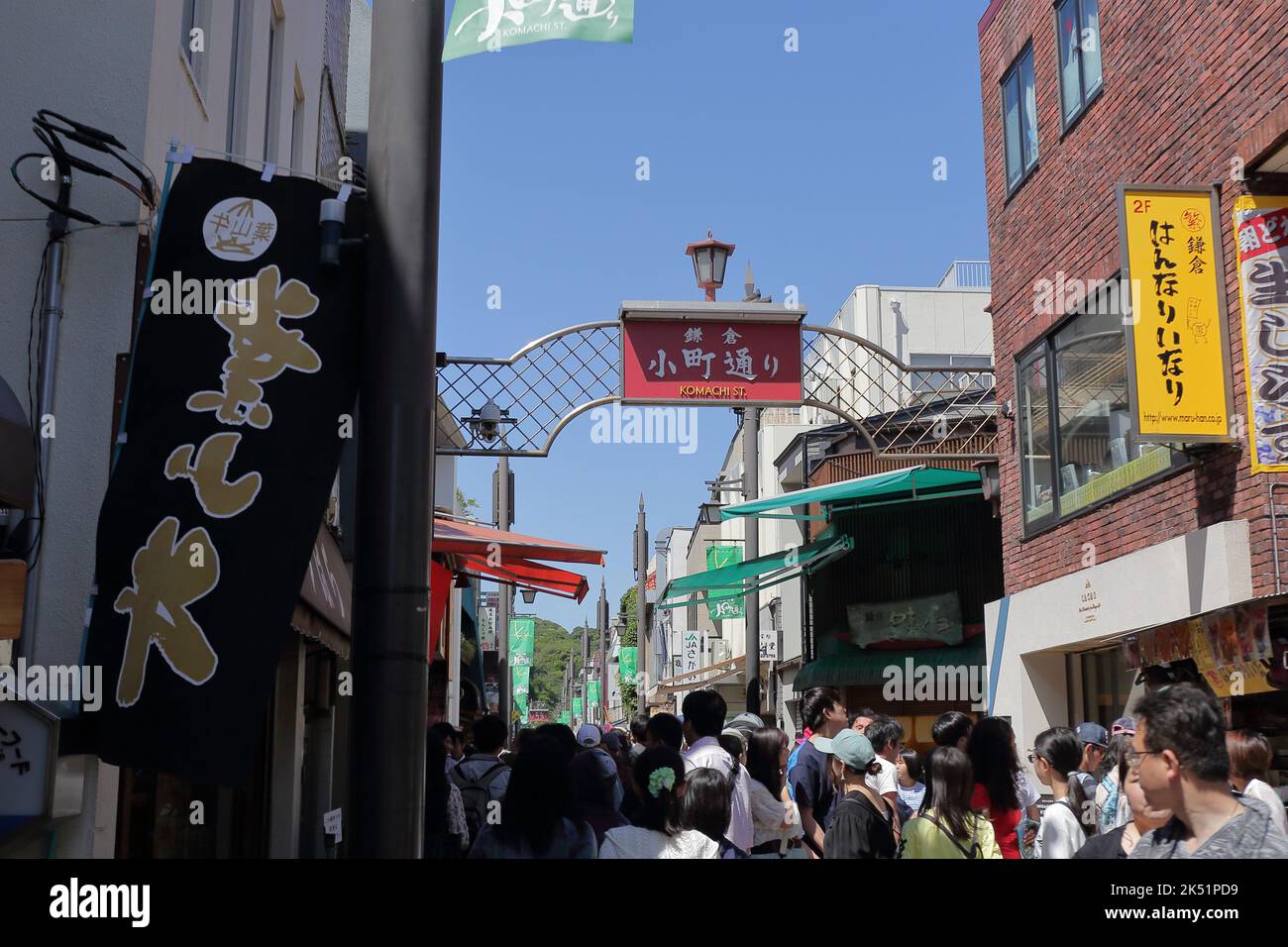 Many tourists visit the famous Komachi Street in historic Kamakura city ...
