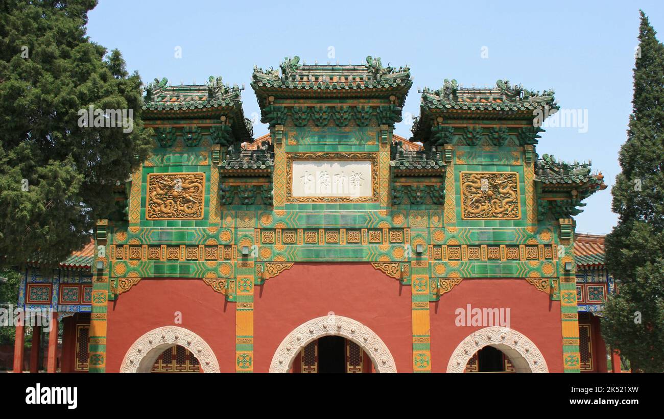 gate at beihai park in beijing in china Stock Photo - Alamy