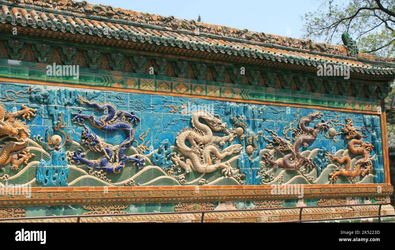 Beijing wall of chine hi-res stock photography and images - Alamy