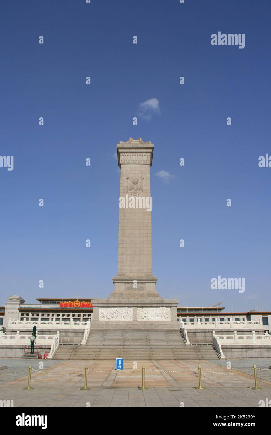 Monument to the people's heroes at tiananmen square in beijing in china ...