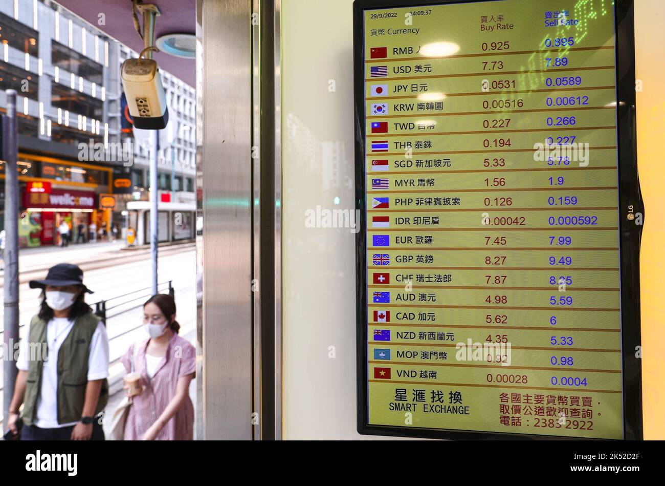 Latest exchange rate hi-res stock photography and images - Alamy