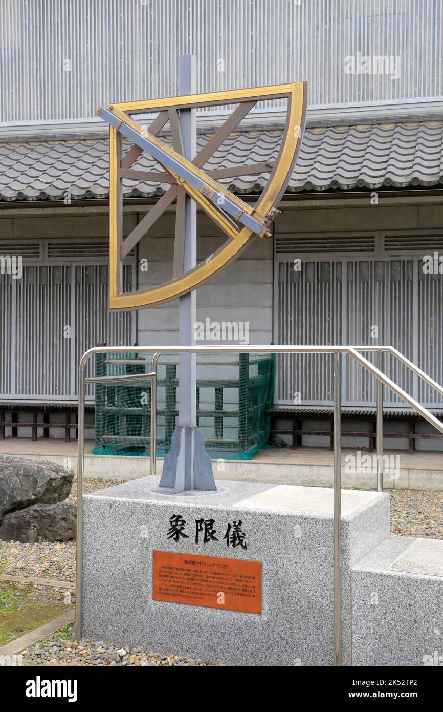 Inou tadataka hi-res stock photography and images - Alamy