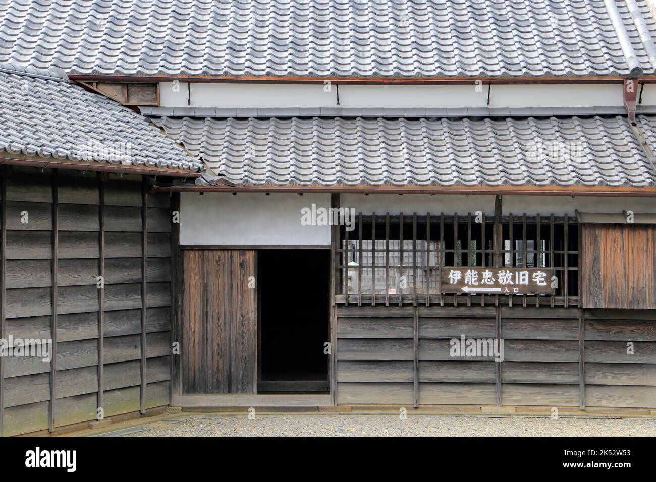The old house of Inou Tdataka Katori city Japan Stock Photo - Alamy