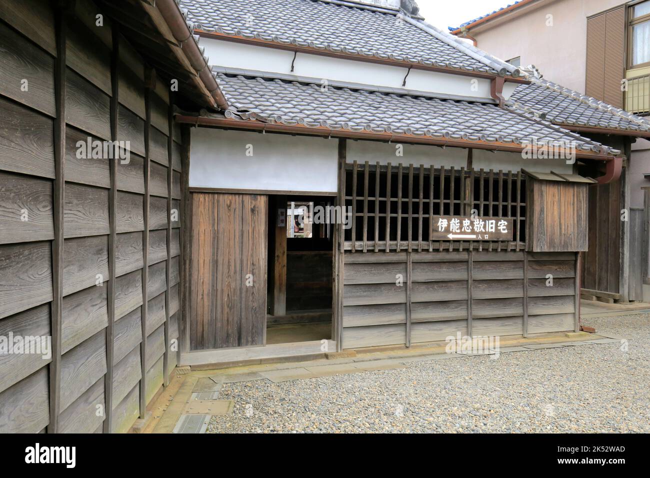 The old house of Inou Tdataka Katori city Japan Stock Photo - Alamy